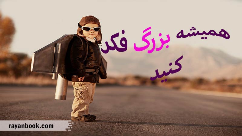📖 50 جملات انگیزشی درسی 📖 متن تاثیرگذار درس خواندن